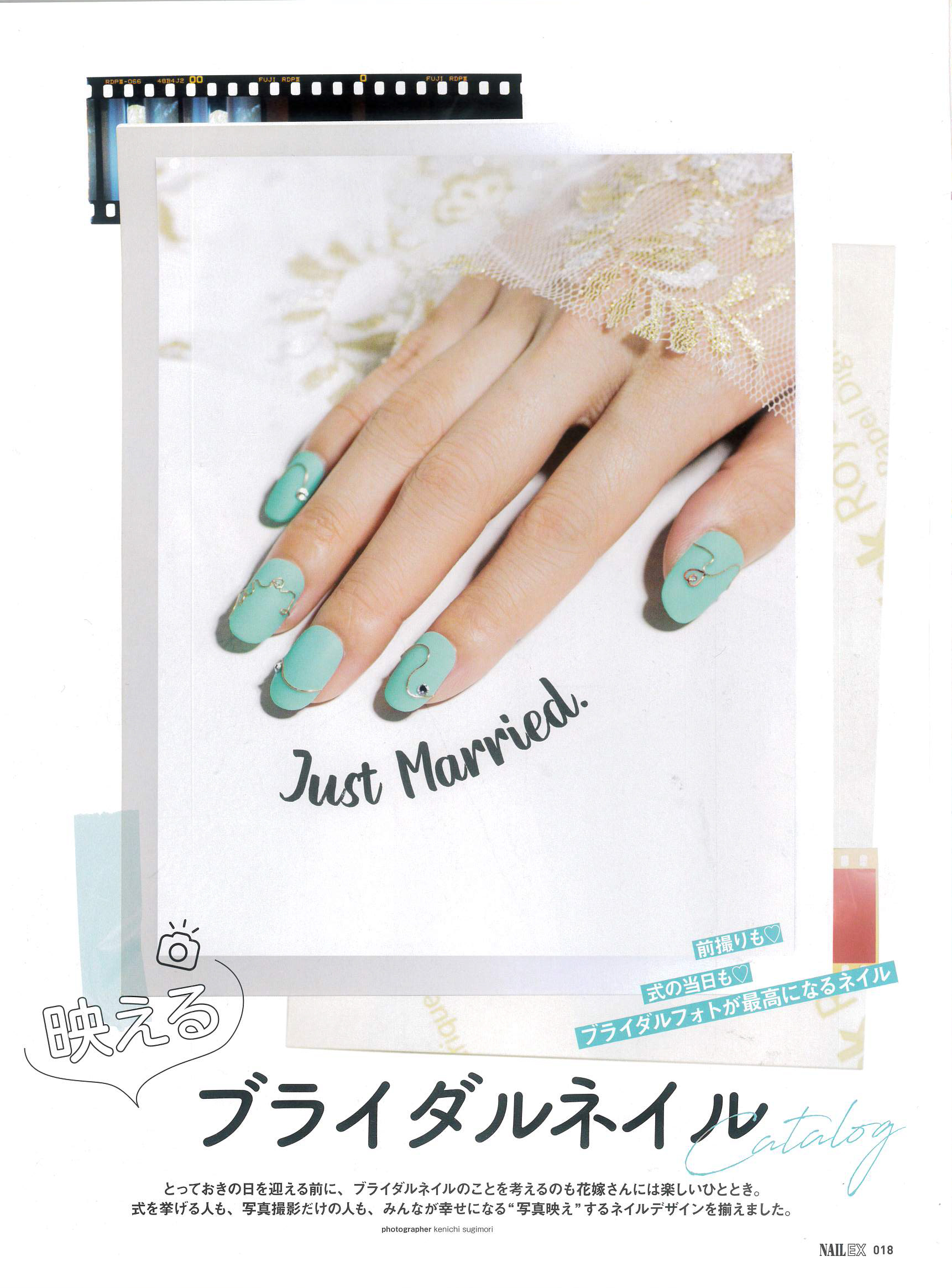 NAIL EX - Nadine Nails